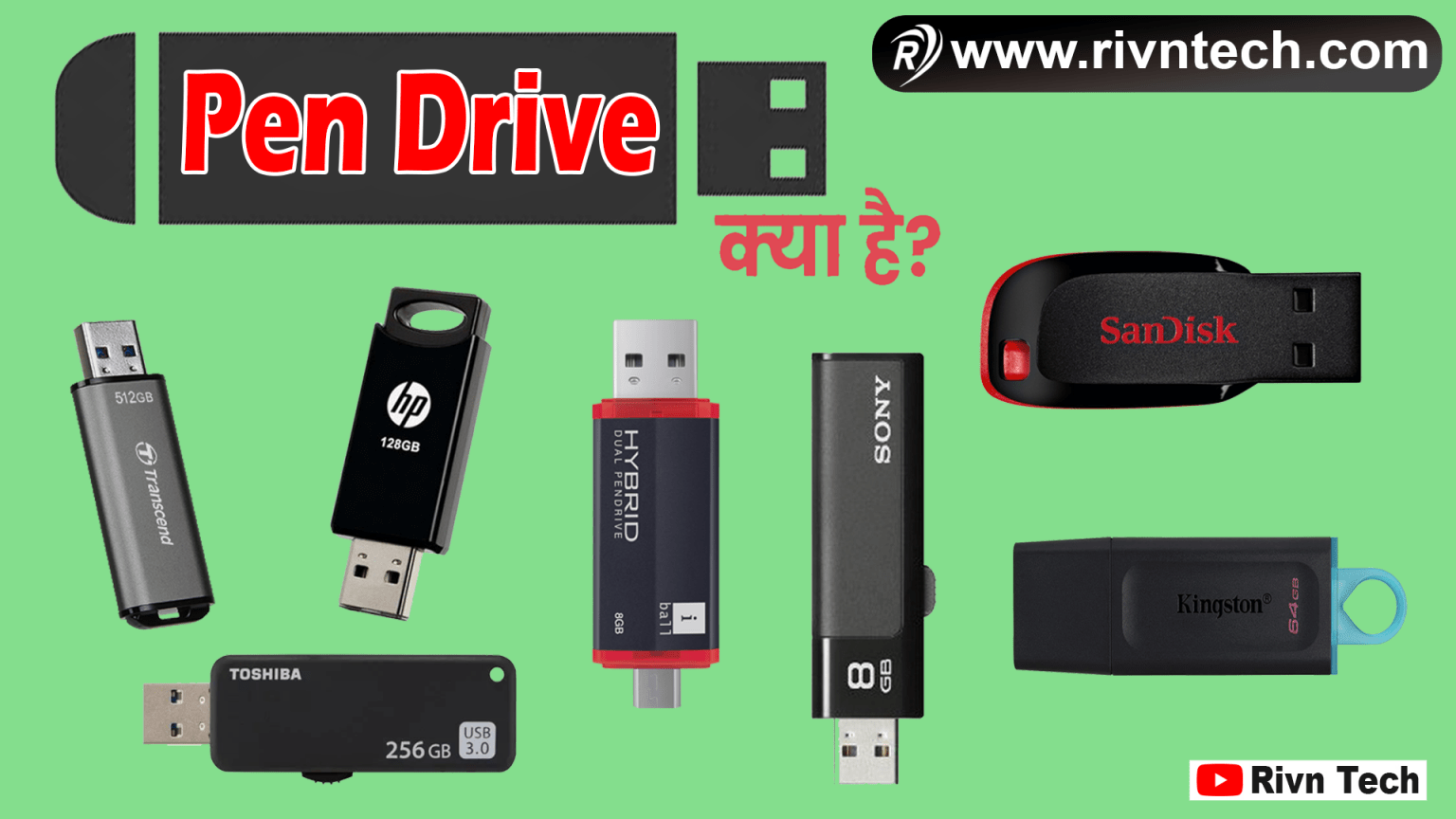 Pen Drive क्या है - Pen Drive के प्रकार, Pendrive का उपयोग | Pendrive in Hindi - Rivn Tech
